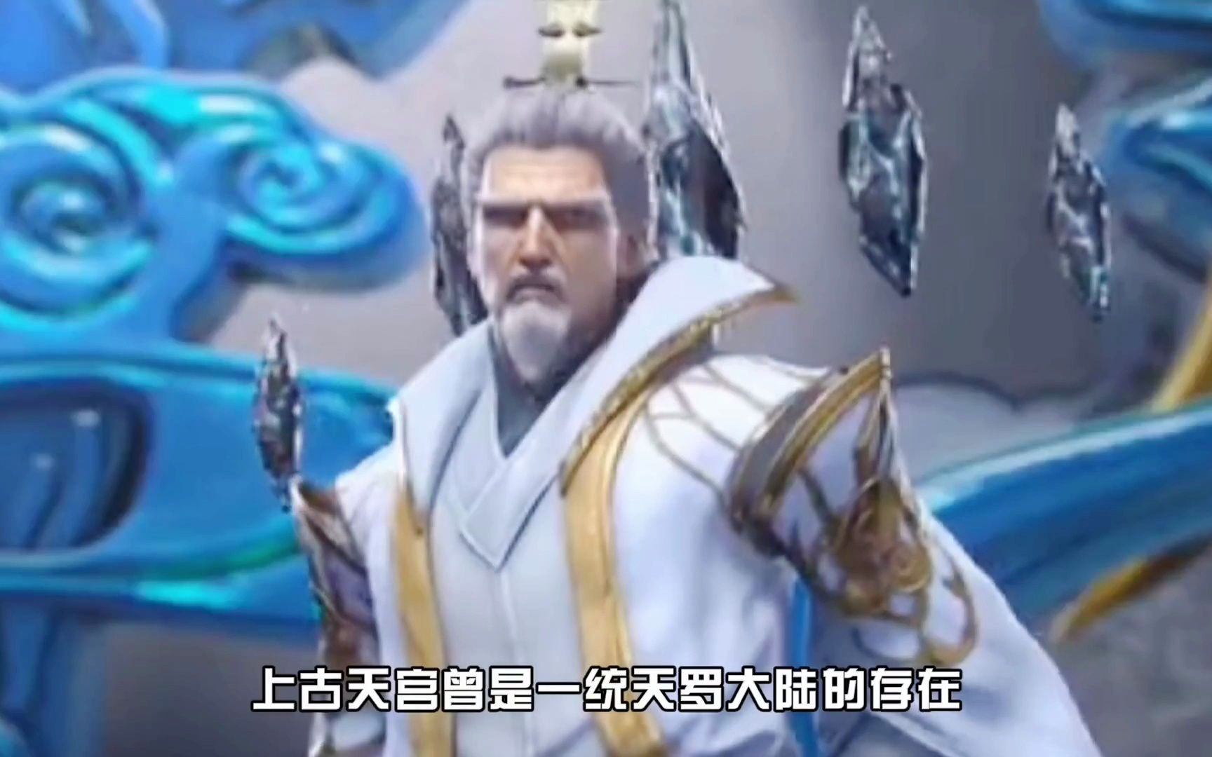 《大主宰》十大势力:萧炎林动各称霸一方,牧尘后来居上跻身最强