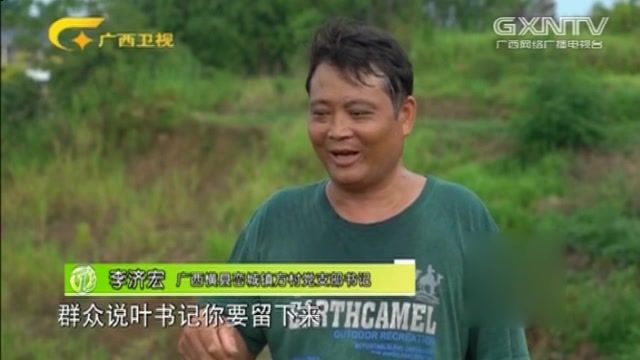 办实事解难题!方村驻村书记与群众打成一片,深受村民好评