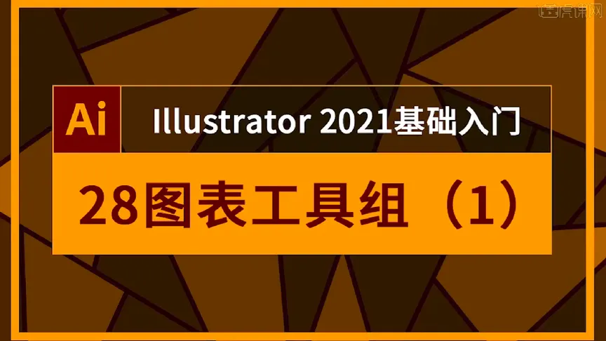 AI图表工具组(1)-创建公司数据图表第28课