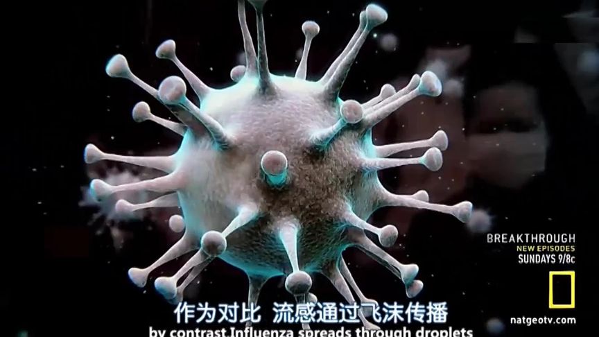 病毒它需要一个像你我一样的宿主,以使其感染,宿主与病毒的战争