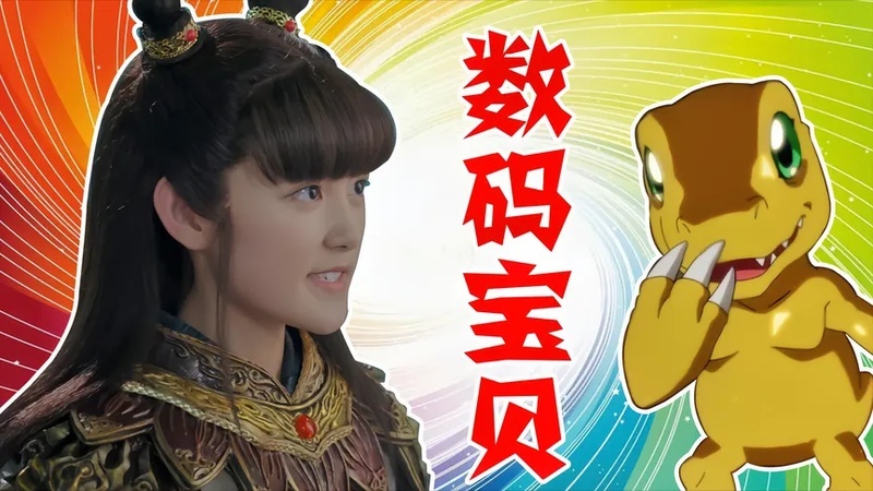 用《数码宝贝》的方式打开《哪吒降妖记》:这么能打的哪吒见过没
