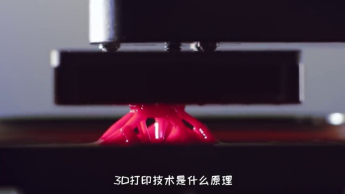 3D打印技术是什么原理?为啥忽然销声匿迹,1分钟了解真相