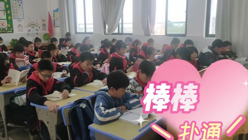 《我们的快乐校园六(5)班》小学班级建设和管理经验分享