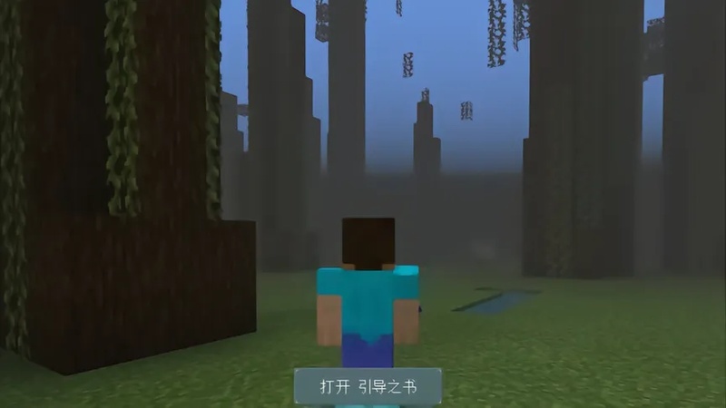 我的世界魔法书魔组
