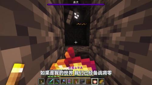 从MC模组独立出来的游戏会是什么样