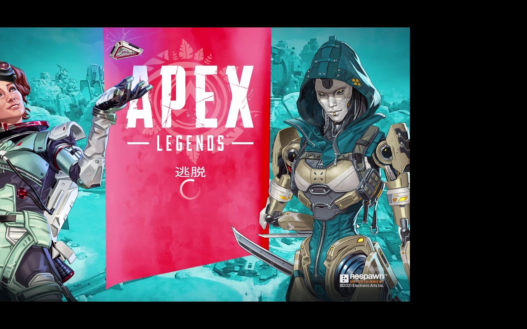 【APEX】4:3无黑边教程来了!猛男分辨率! 屏幕4:3无黑边教程AMD...