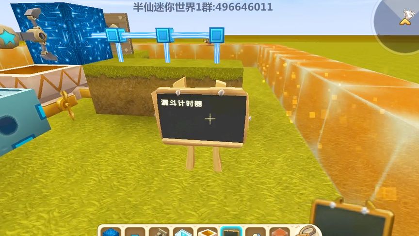 迷你世界:水流刷怪塔必备的漏斗计时器,教程包教包会