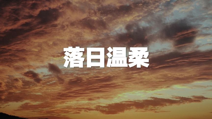 落日温柔!毕业证书照片如何粘贴?结业证书是什么意思?