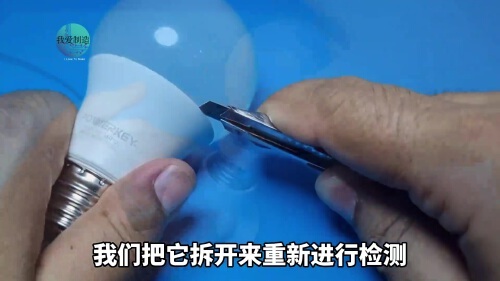 万用表不能测量二极管的压降?报废的LED灯改造一下,准确又好用