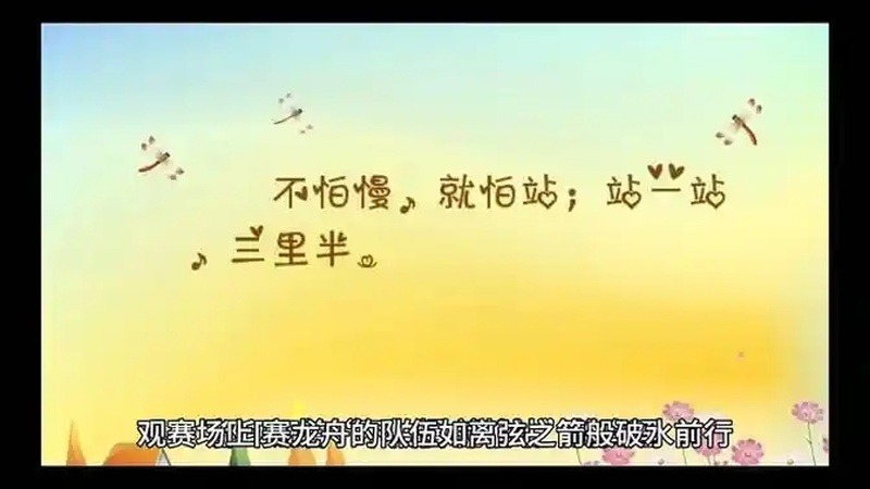 破局·追光:中国式现代化的位势博弈与超越