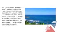 怎么将pr输出的视频转换成gif——迅捷视频转换器