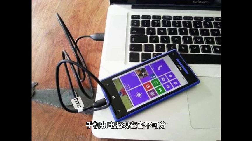 小米11/红米Note11等手机打开USb调试连接电脑-鼠标控制手机步骤