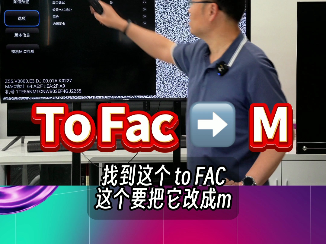 海信电视如何打开ADB?
