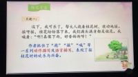 快乐作文五年级第二课《我的心爱之物》