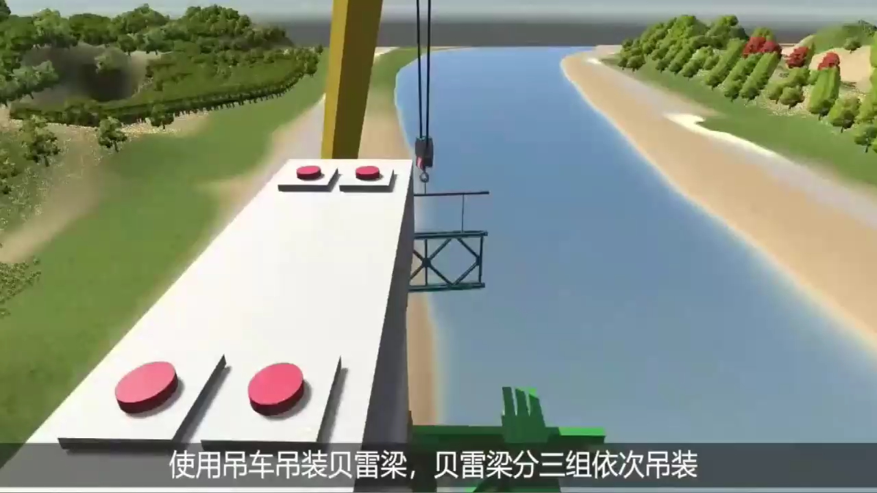 3D动画演示贝雷片支架现浇施工过程,这次总算看懂了!