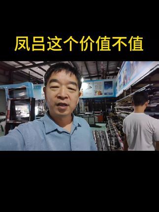 凤吕门窗这个价位,能不能让人心动 #断桥铝门窗 #成都家和装饰公司 #...