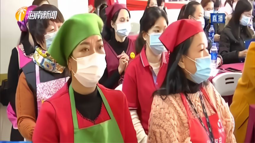 海南:推行椰岛家政服务上岗卡 助力家政行业规范化发展