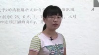 数学九年级上册全册同步 浙教版 第2集 二次函数(二)