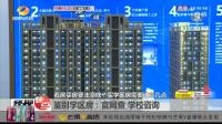 学区房如何鉴别?官网查学校咨询,相关人员现场介绍讲解