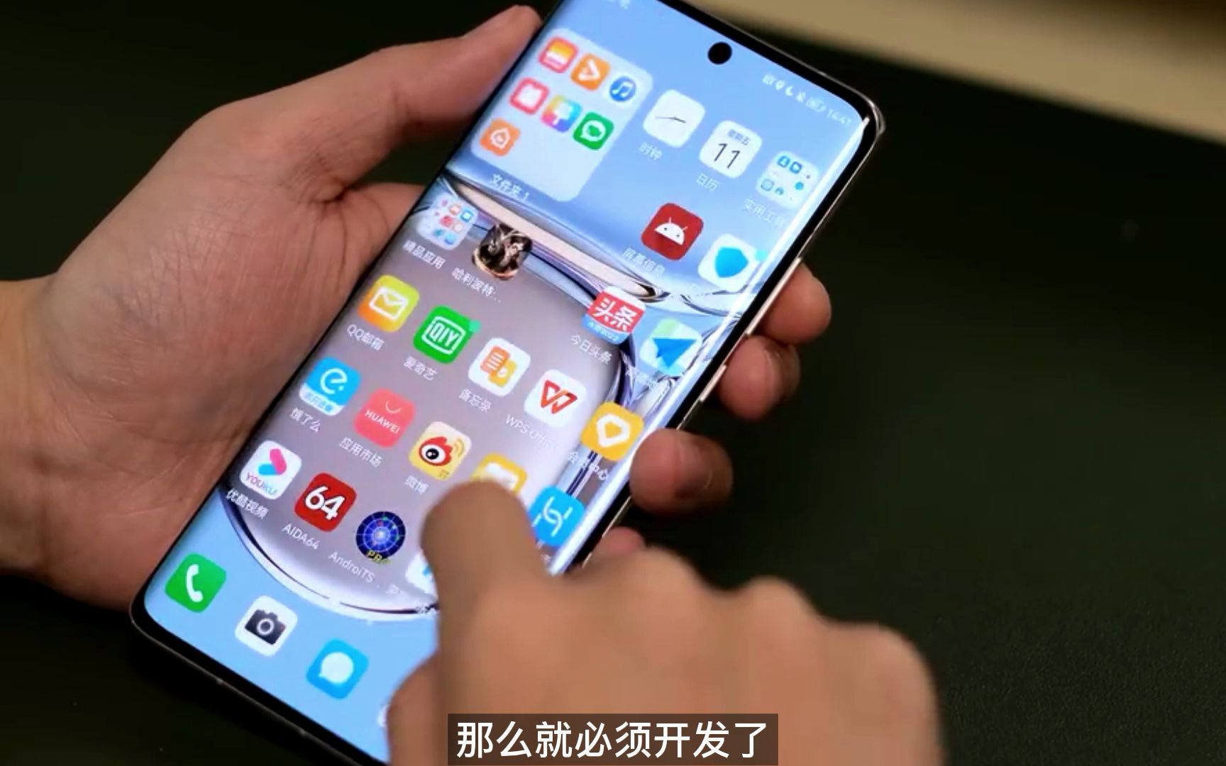 一年多为何才开发出了100多个鸿蒙系统专用APP,这是为什么