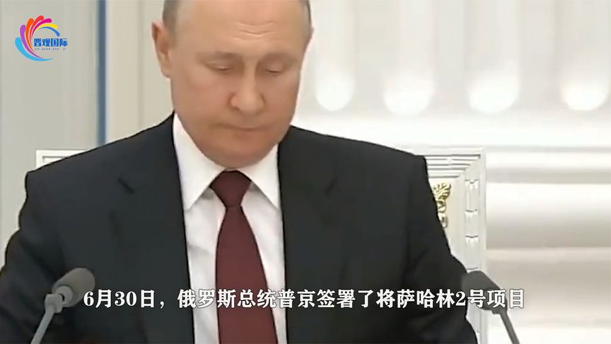 还是没打疼,日本硬着头皮要对俄油气下手,俄方撂下狠话!