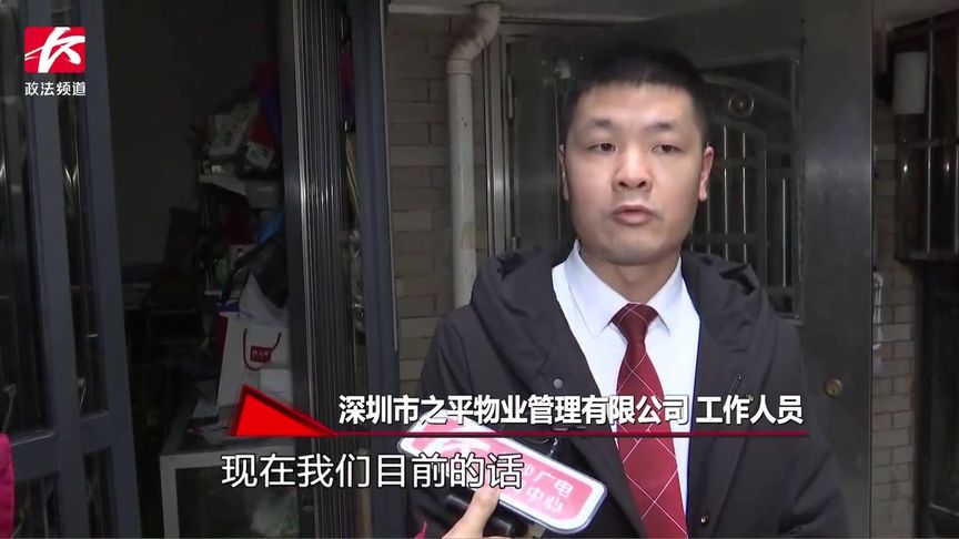 小区新老物业交接不畅两个物业同时管理,业主:乱套了