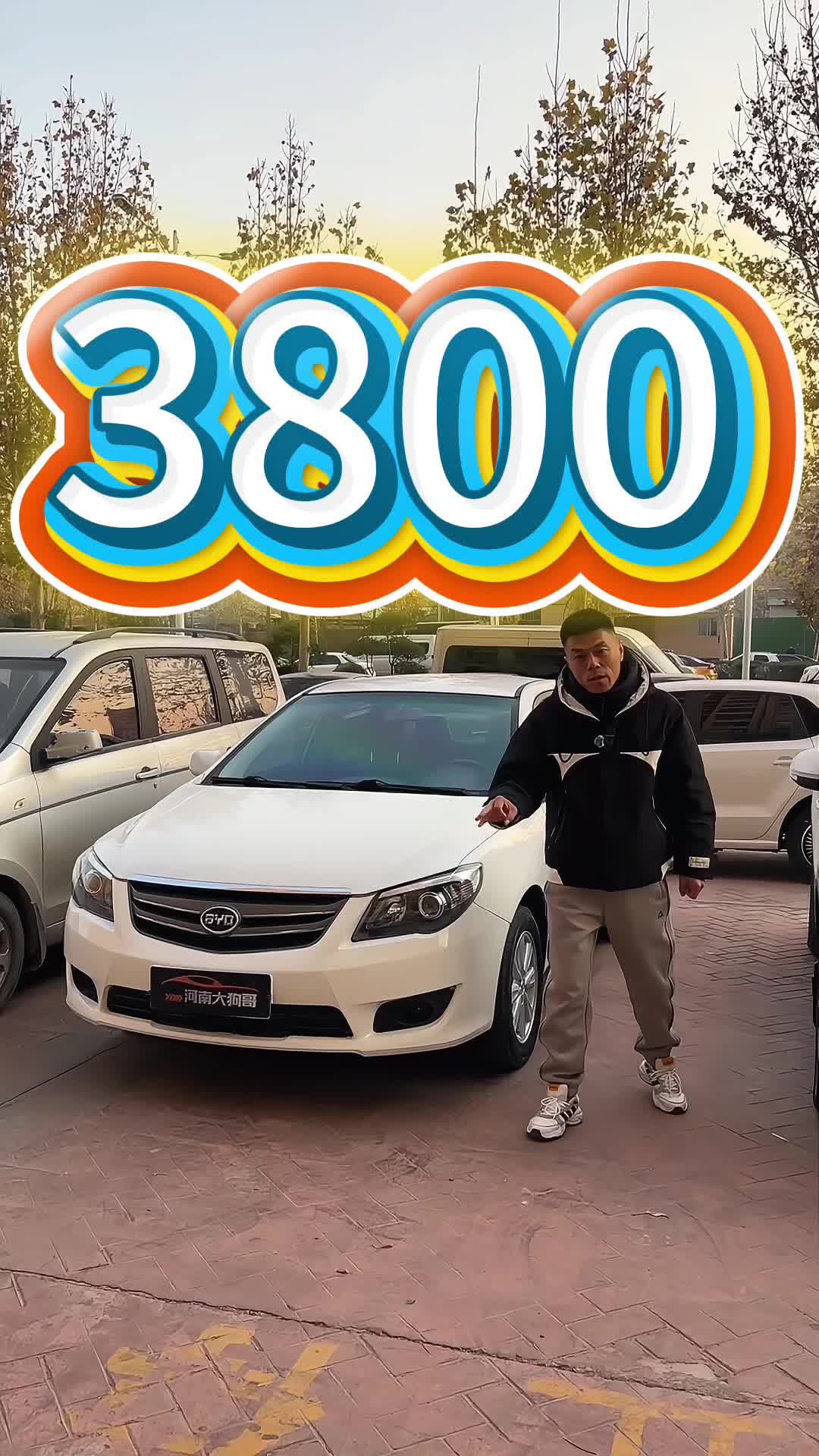 河南省新乡市原阳县狗哥二手车真便宜,全款6800比亚迪L3开回家,还包...