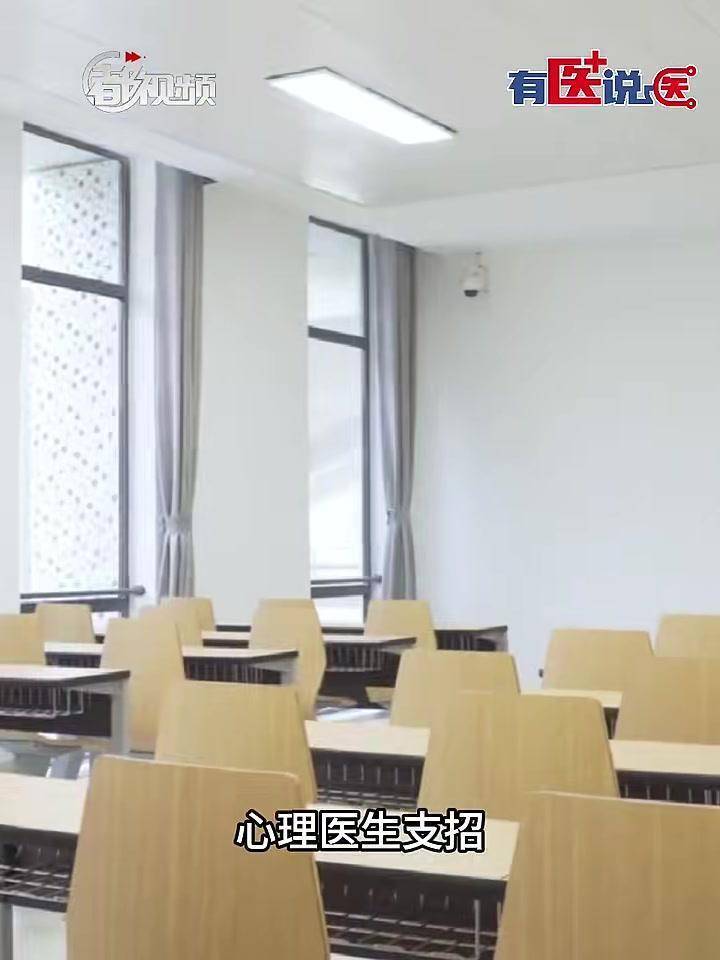 #开学综合征如何应对新学期临近,一些学生出现情绪低落、焦虑或身体...