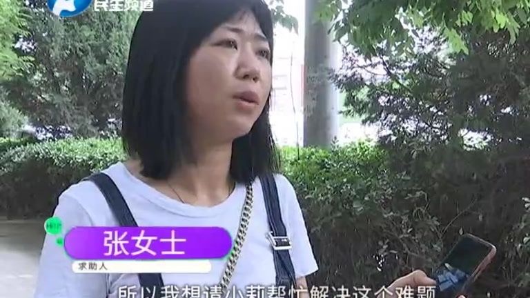 网购茶几不满意,退货途中损坏卖家拒收,怎么来赔成难题