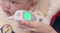 修正红外线体温计