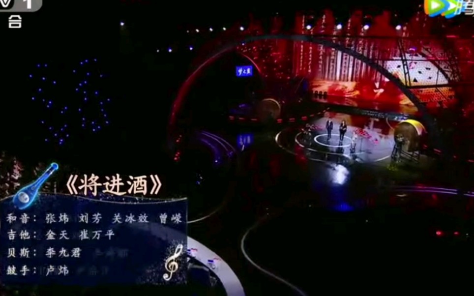 余音绕梁之经典咏流传——将进酒 (让孩子们爱上经典)