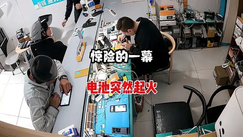 男子修手机时,电池突然爆炸,还好没伤到人