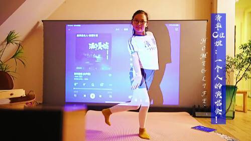 号称母校清华的Ca姐:一个人的演唱会!