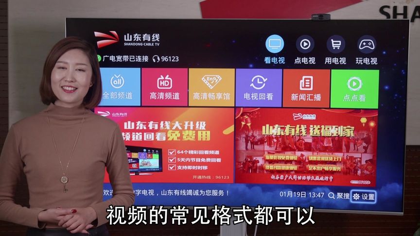 玩转机顶盒010教您怎样用机顶盒观看U盘里的视频