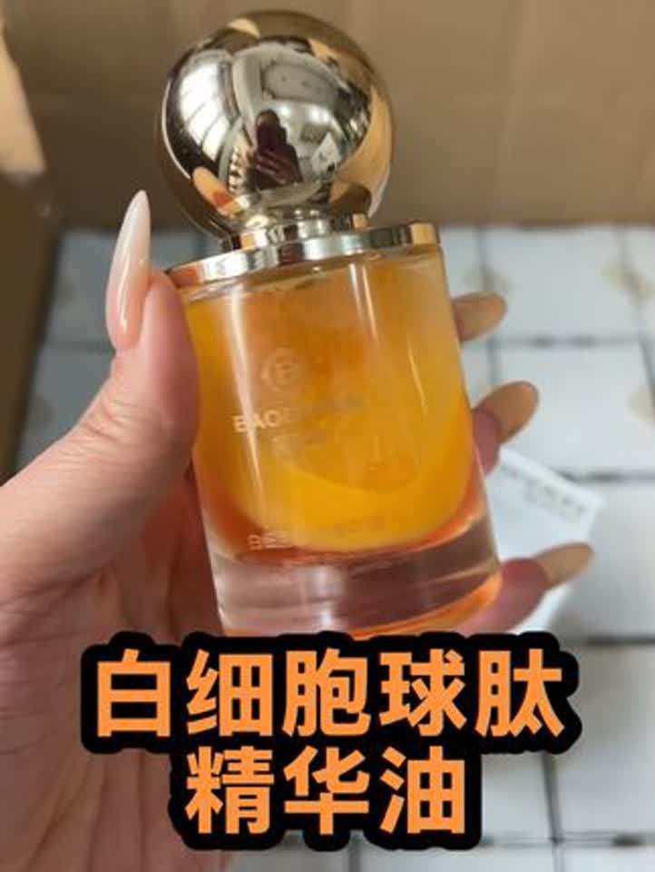 熬夜暗沉还垮脸真的可以试试这瓶精华油!以油养肤还不闷!