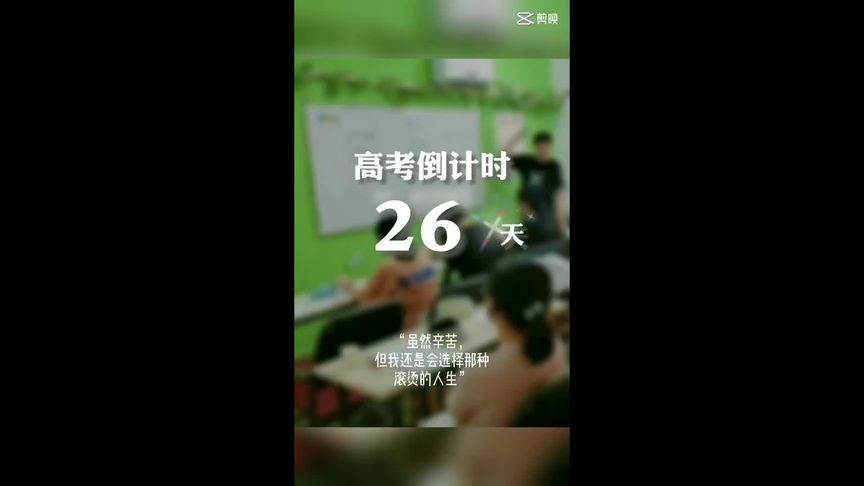 2020高考倒计时:导数大题,如何利用导数求函数的最值3