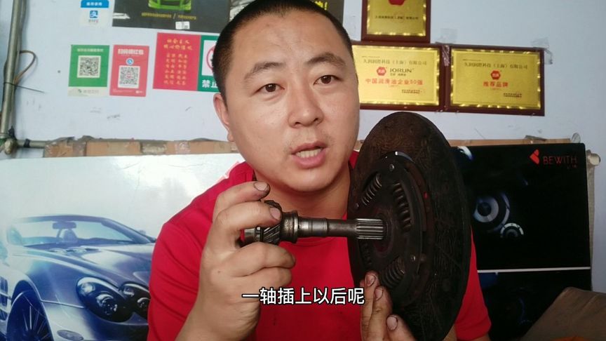 车挂不上挡 你对离合器了解多少?