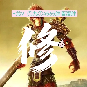 是你的楚师傅呀 