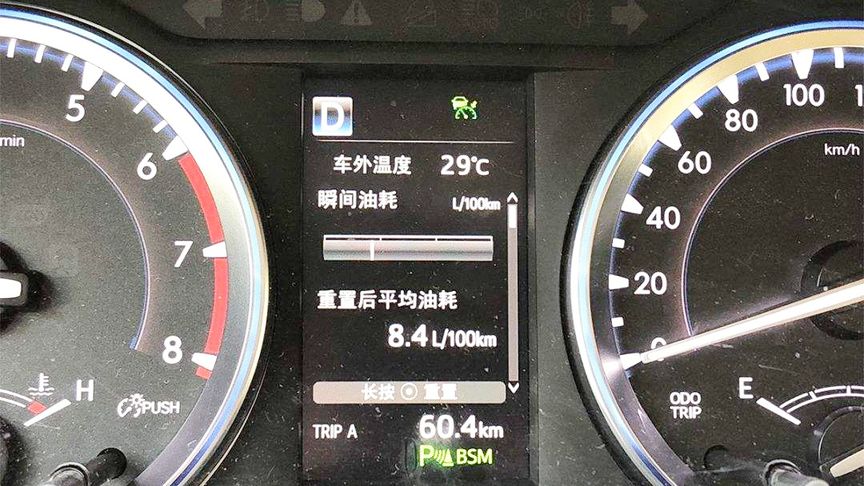 怎么快速计算自己汽车的百公里油耗?