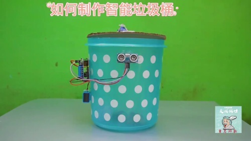 如何制作智能垃圾桶