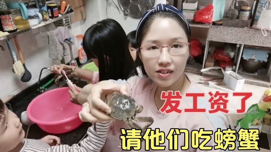 今天工资提现,先把10月份信用卡的钱还一部分,再请孩子们吃螃蟹