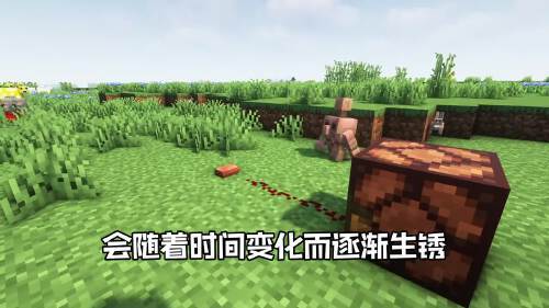 模组推荐:把被MC投票淘汰的更新内容加入游戏