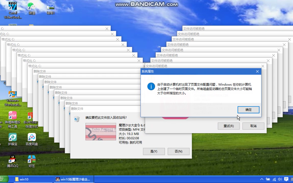 Windows10 1511 Crazy Error!