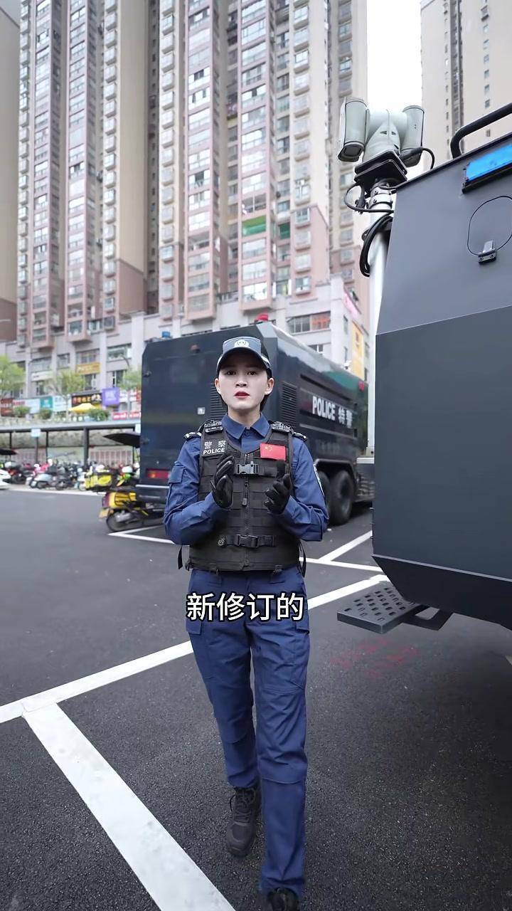 划重点,一口气带你读懂新《治安管理处罚法》#新治安管理处罚法#普法