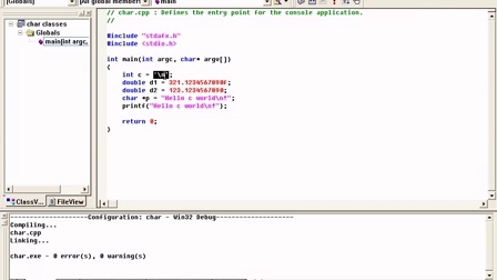【第3天第3堂课】单字节变量的原理(吕鑫:最博大精深的0基础C语言...