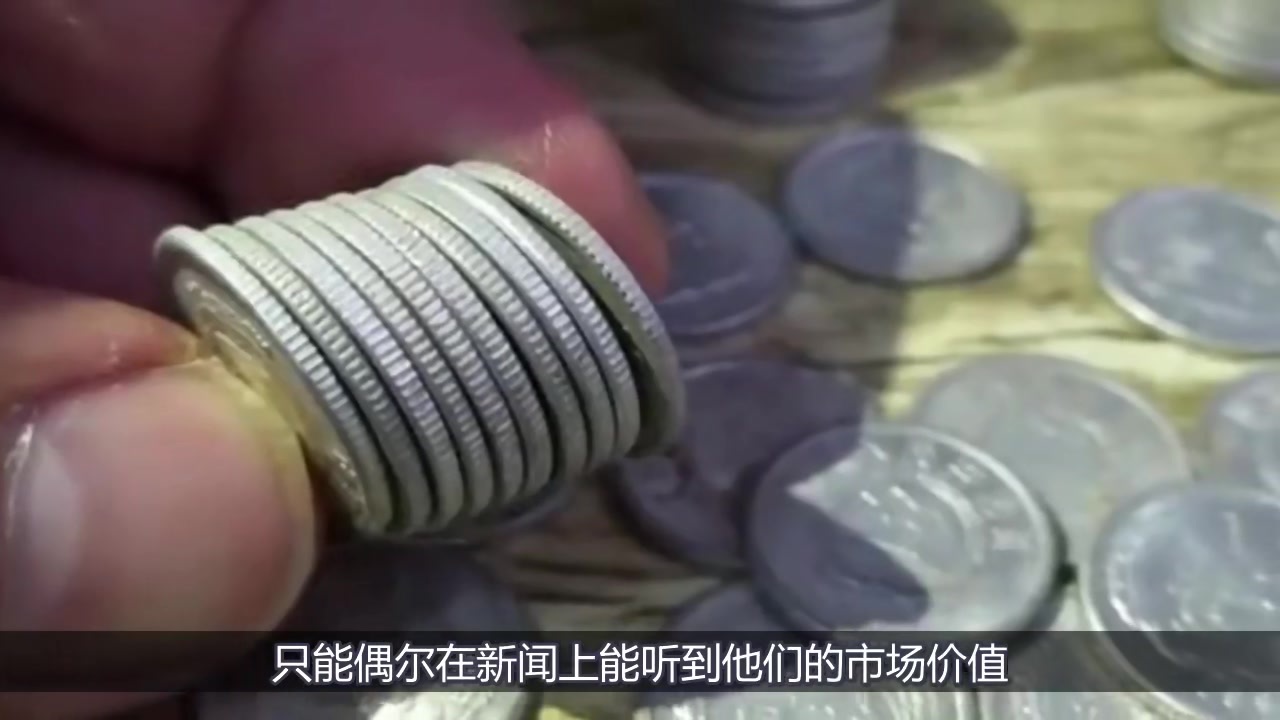 1956年的5分硬币,如今价值多少钱?说出来令人难以置信