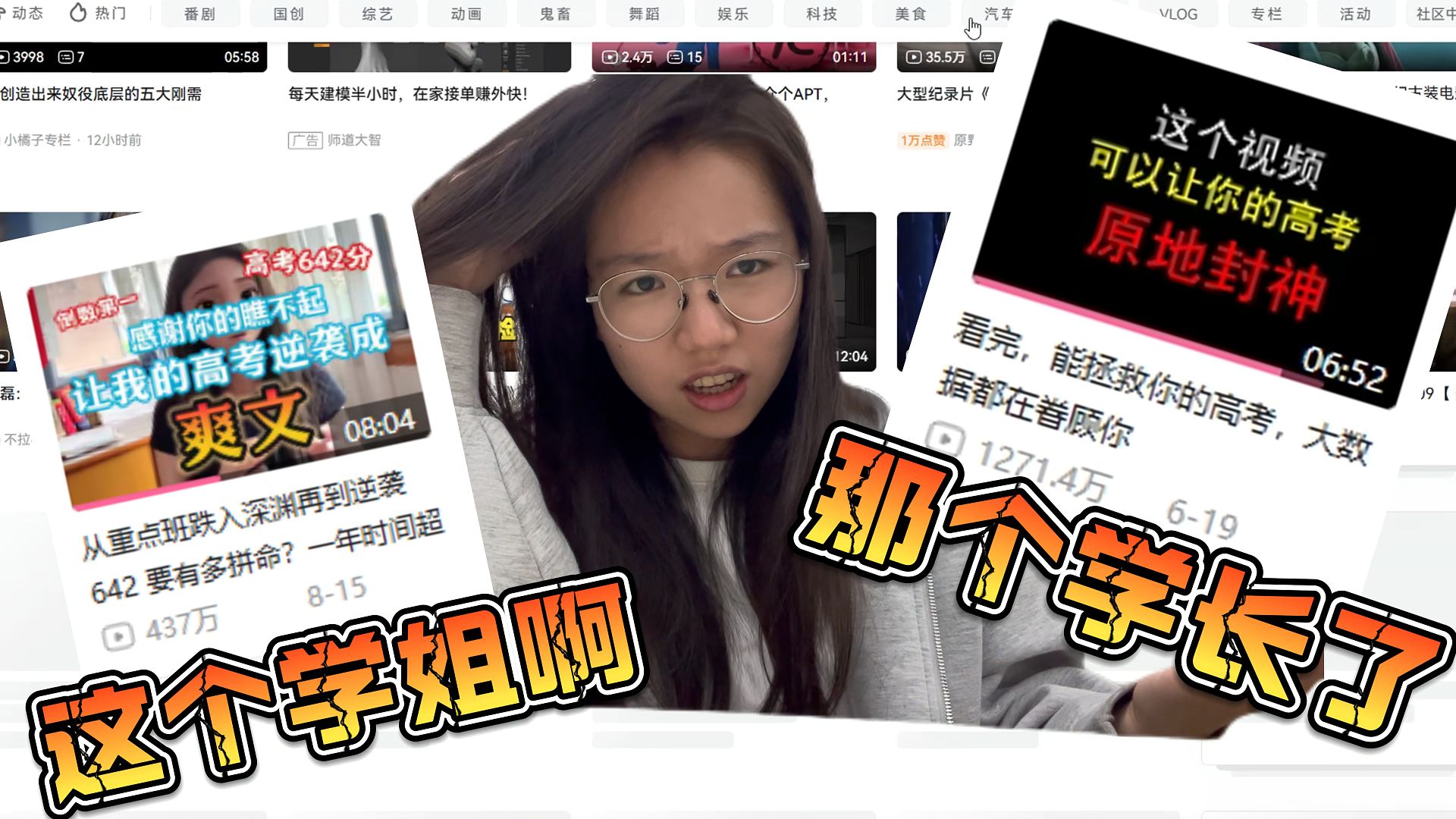 众多学长学姐推的干大事99元逆袭课和思维导图,我也看看怎么个事?