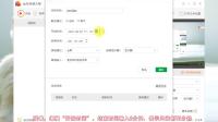 金舟小编在线分享:电脑录屏软件怎么设置定时录制任务?不用一分钟就...
