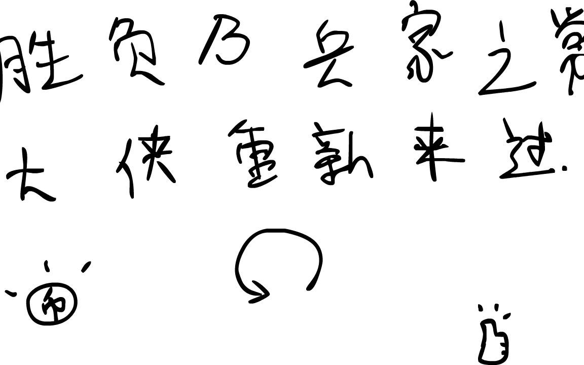 【互动视频】我又用文件夹做了个文字解密游戏!