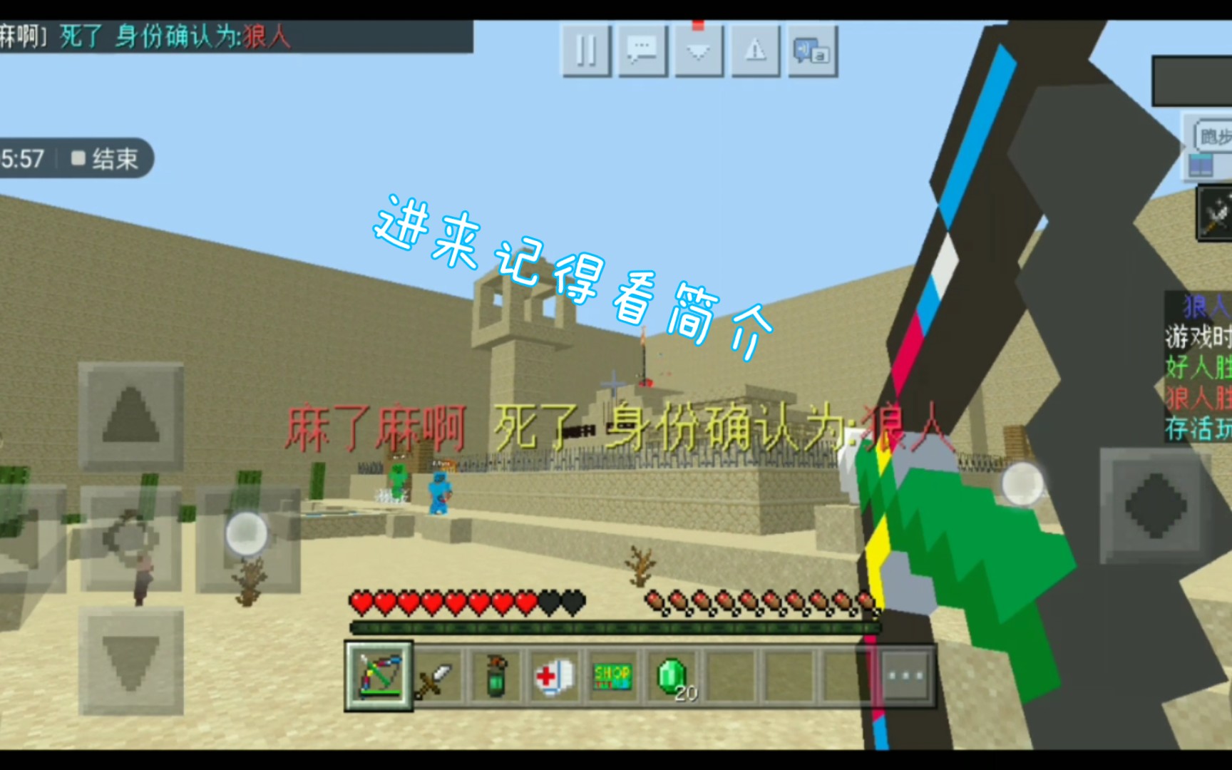 ★跟群友玩mc★当我尝试把自己剪的比较强
